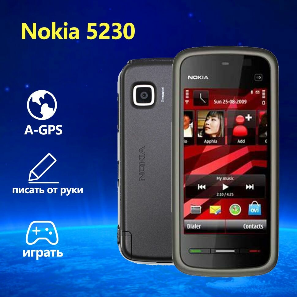 Мобильный телефон Nokia 5230, 128 МБ оперативной памяти, 3.2 дюйма, 1320 мАч, 2 МП Камерой, QVGA Экраном, 70 МБ Памяти, черно-серый, черный