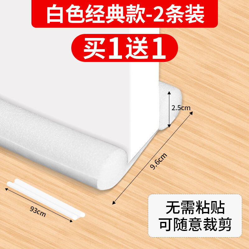 Уплотнительная лента для дверного проема, противоугонная лента для входной двери, нижняя ветрозащитная лента для двери и окна, звукоизоляционная лента для двери, оптовая продажа