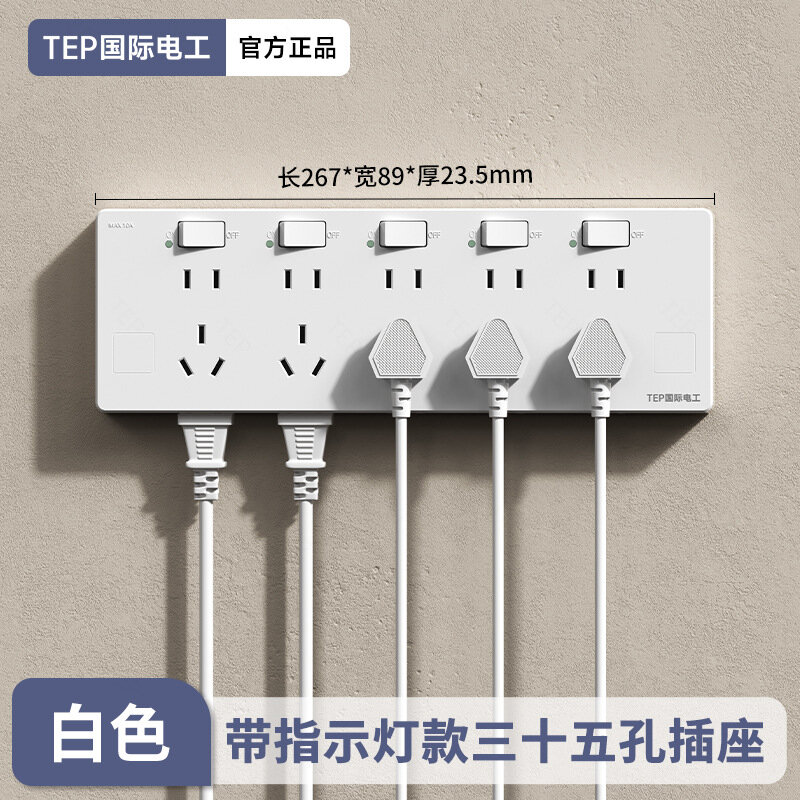 Международный электрик 86 Тип Многофункциональный удлинитель 15-гнездовой розетки Без проводки Адаптер Удлинительный блок Тип расширения