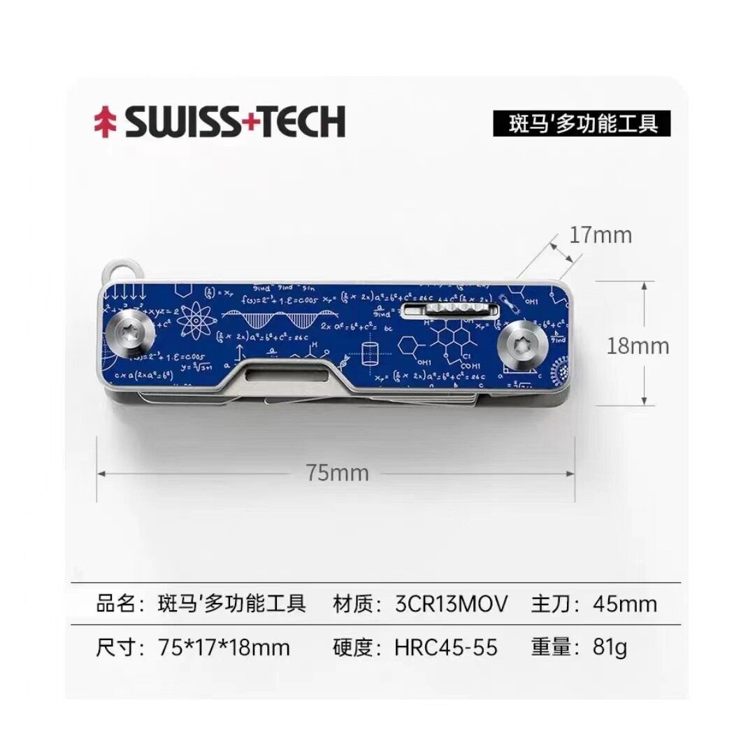 Swiss+tech Швейцарская технология 9-функциональный многофункциональный комбинированный портативный складной мини-инструмент для активного отдыха