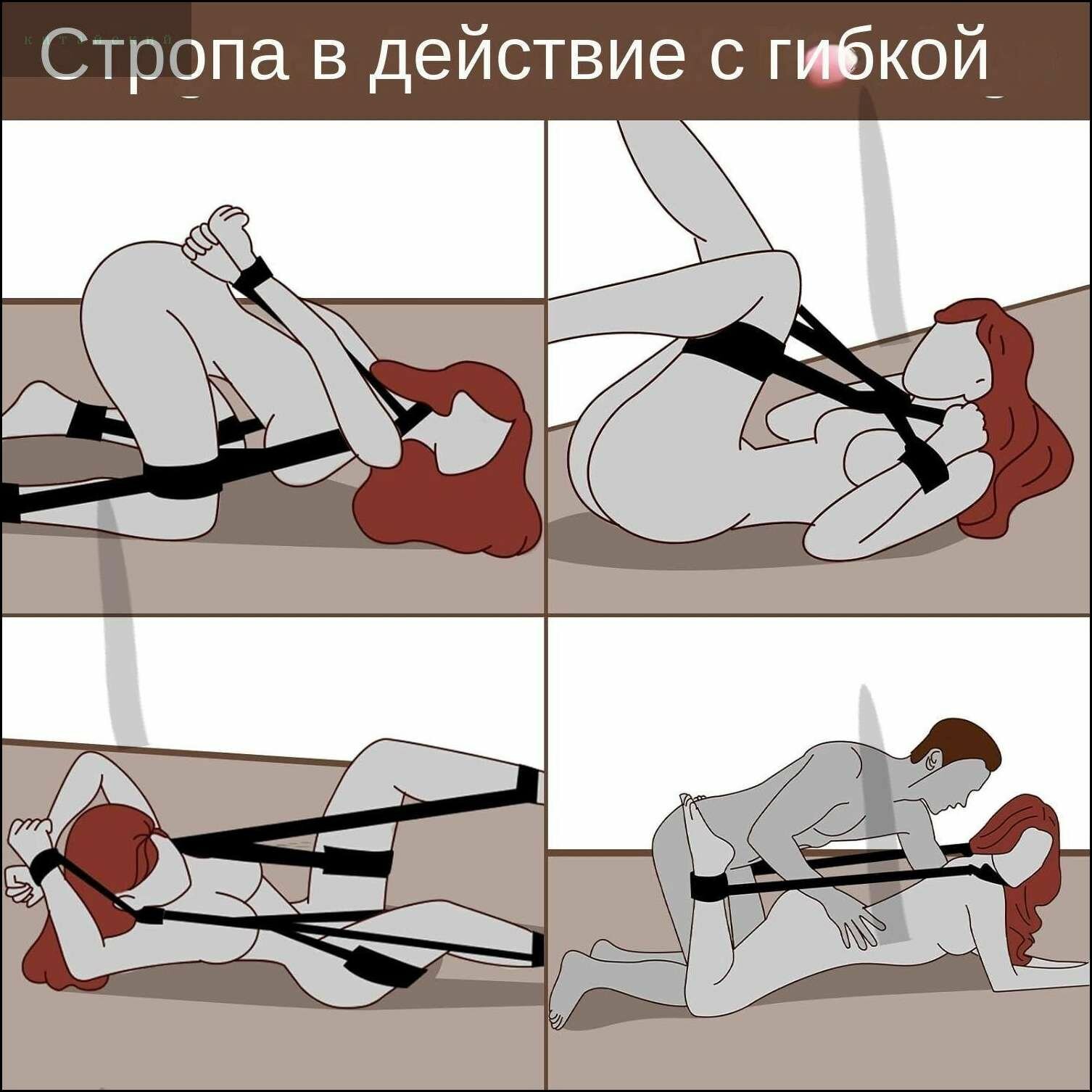 Бондаж БДСМ, для фиксации рук и ног, игрушки взрослых, секса