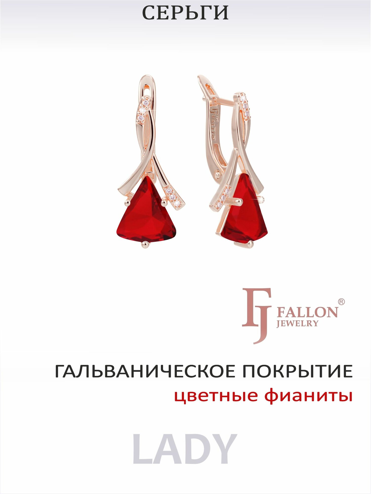 Серьги, фианит, искусственный камень