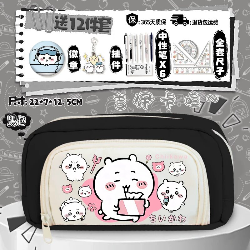 Пенал Chiikawa, вместительный пенал для девочек, учащихся начальной школы, Usagi, маленький восьмислойный двухслойный
