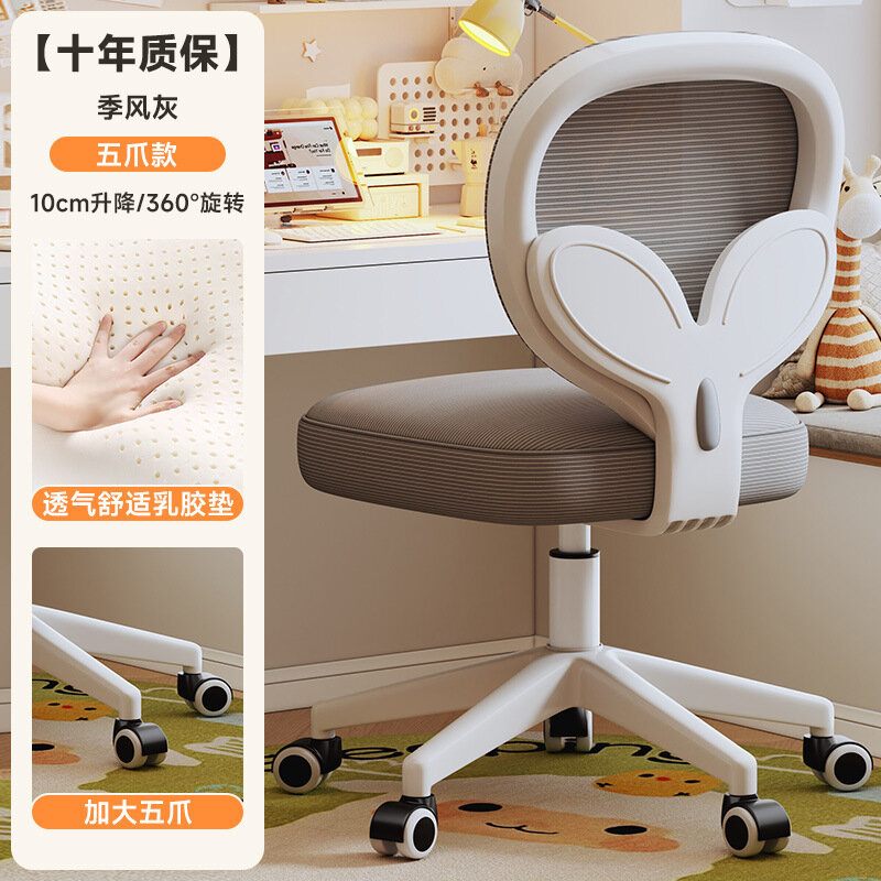 Домашний детский учебный стул, удобное сидение, стол для начальной школы, подходящий стул для коррекции осанки, защита поясницы, письменный стул