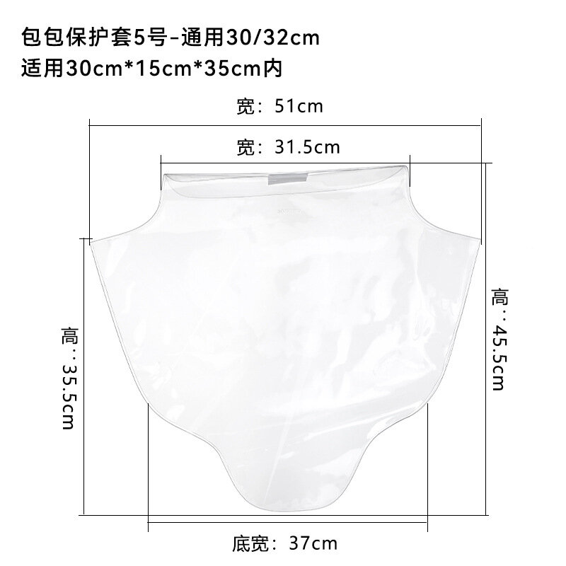 L-121 подходит для защитного чехла сумки Herbag Kelly бренда H, водонепроницаемый, влагозащитный, прозрачный ПВХ пылезащитный чехол для хранения.