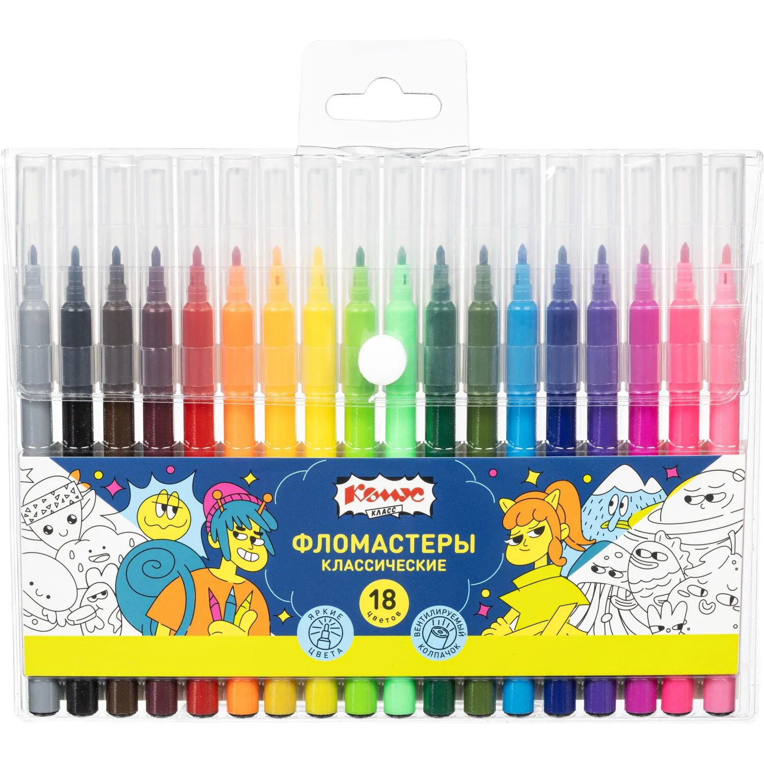 Комплект 3 упаковок, Фломастеры Комус Класс Максики 18 цветов, классические, ПВХ-упаковка