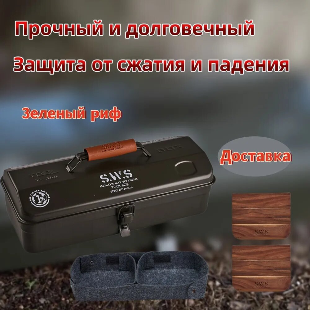 Чемоданы для хранения питьевой посуды, такой как кофе и чай, ящики для хранения походных принадлежностей на открытом воздухе с деревянными столиками