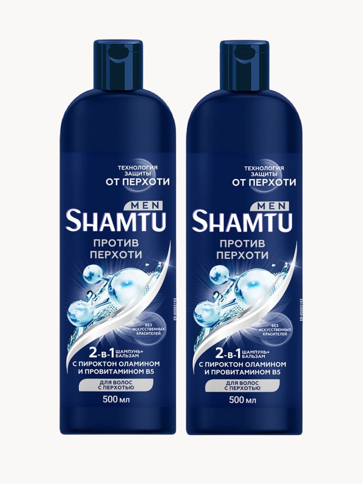 Шампунь Shamtu Men "Против перхоти", с пироктон оламином, 500 мл, 2 шт