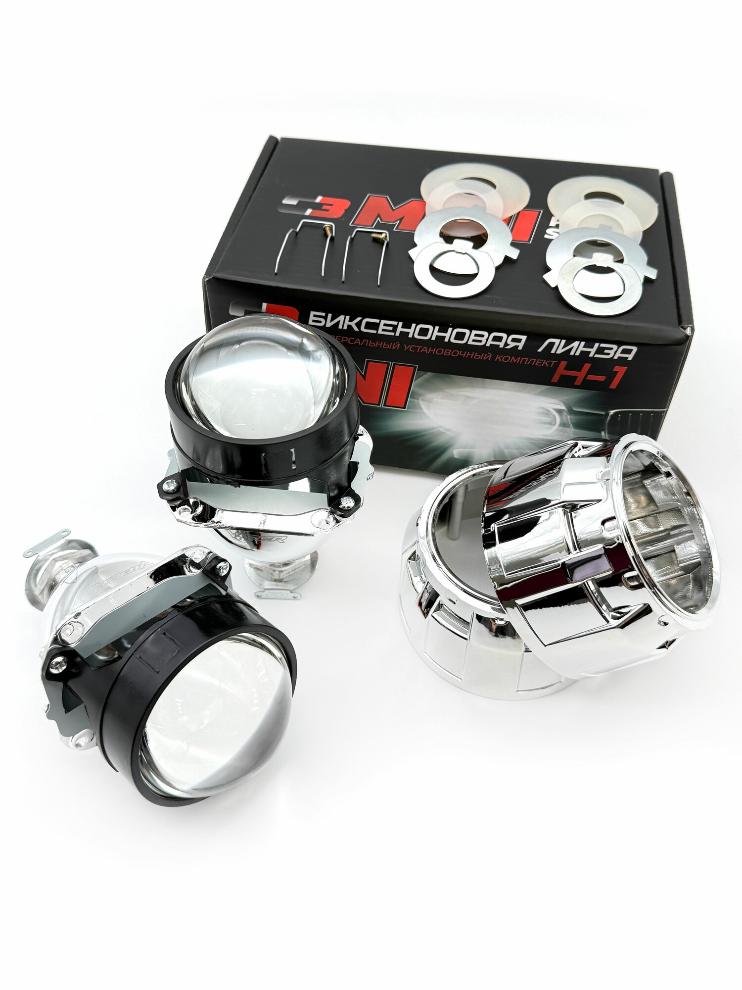 Комплект универсальных линз C3 Morimoto H1 2.5 дюйма с масками для установки в фары Skoda Octavia A7 / Линзы для Шкода Октавия А7