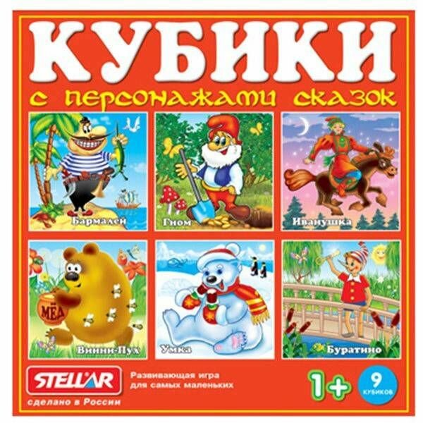 Кубики в картинках 07 Гномик 00807