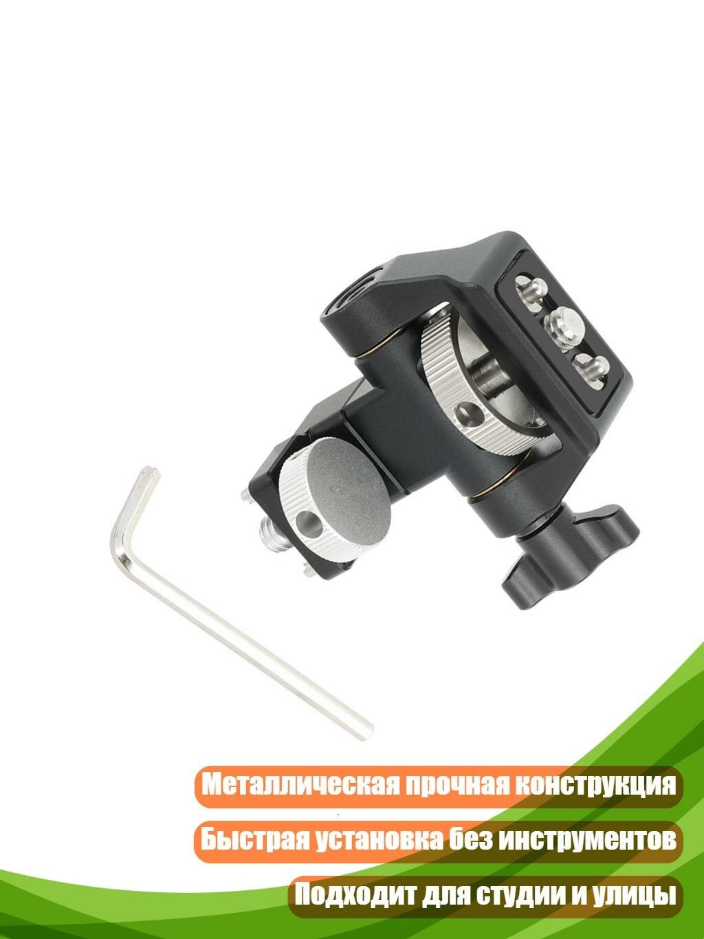 Металлическая регулируемая головка для камеры, PTZ 3848