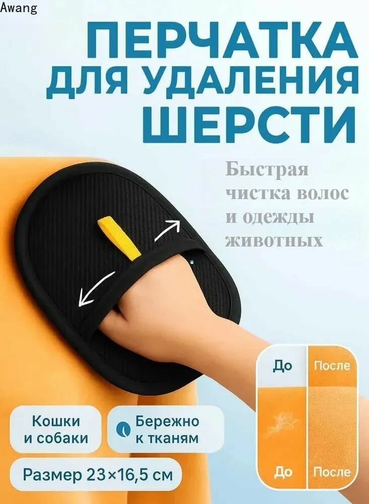 Щетка для уборки, 1 шт