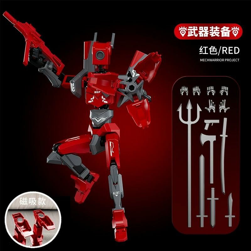 Фигурка Titan 13 Air Bound, многосуставная, подвижная, 3D печать, шарнирный робот Lucky 13, Магнетизм ног 1 шт.