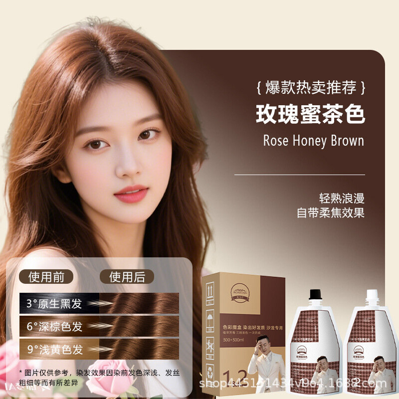 Белая краска для волос Brother, оригинальная K.S.T, безопасная для кожи, для домашнего использования, покрывает седые волосы, растительная отбеливающая холодная мистовая краска для волос