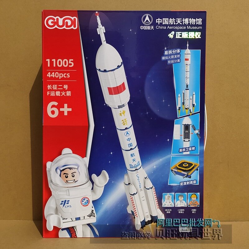 Строительные блоки Goody 11004, пусковая база, китайский аэрокосмический музей, самолет, большая коробка, подарок для