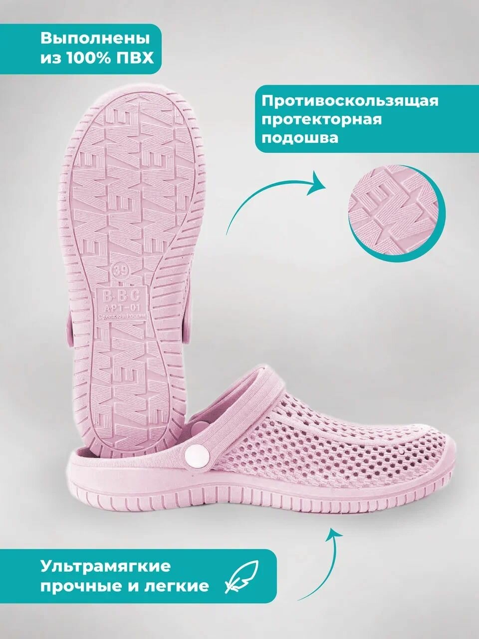 Сабо BBC Shoes, размер 38, сиреневый — фото 1