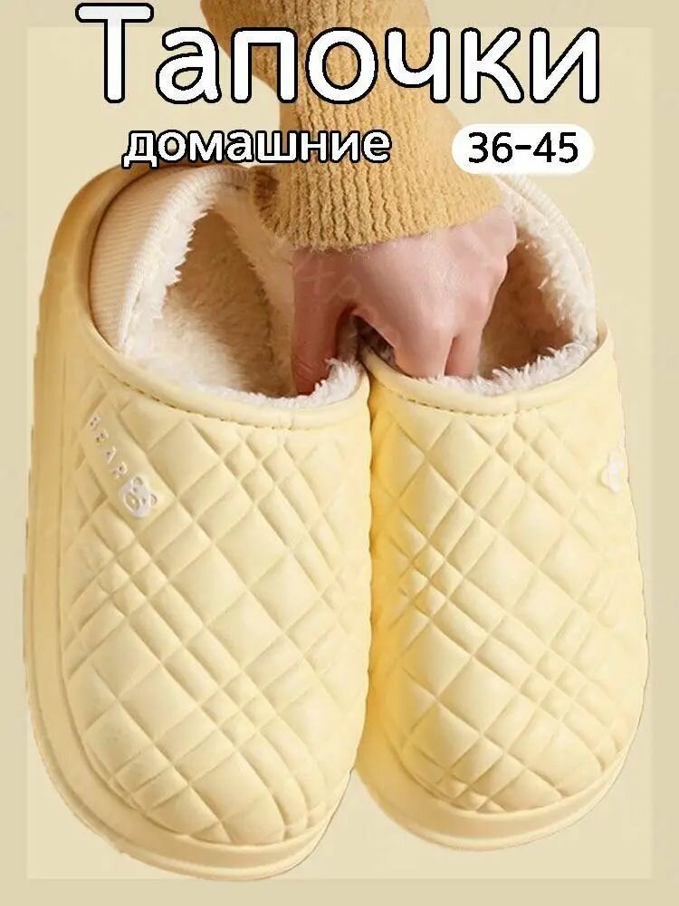 Галоши Базовая коллекция