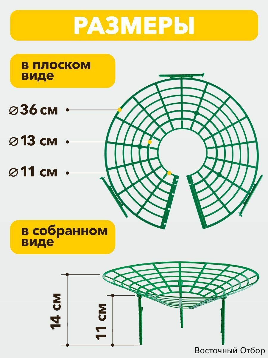 Шпалера,33см,50шт — фото 1