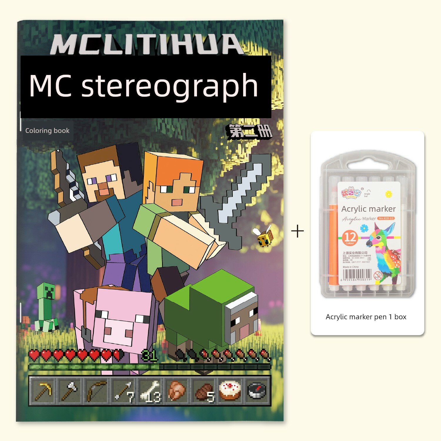 Книга для рисования и раскрашивания Minecraft MC 3D, книга для пошагового обучения, книга для начинающих по рисованию