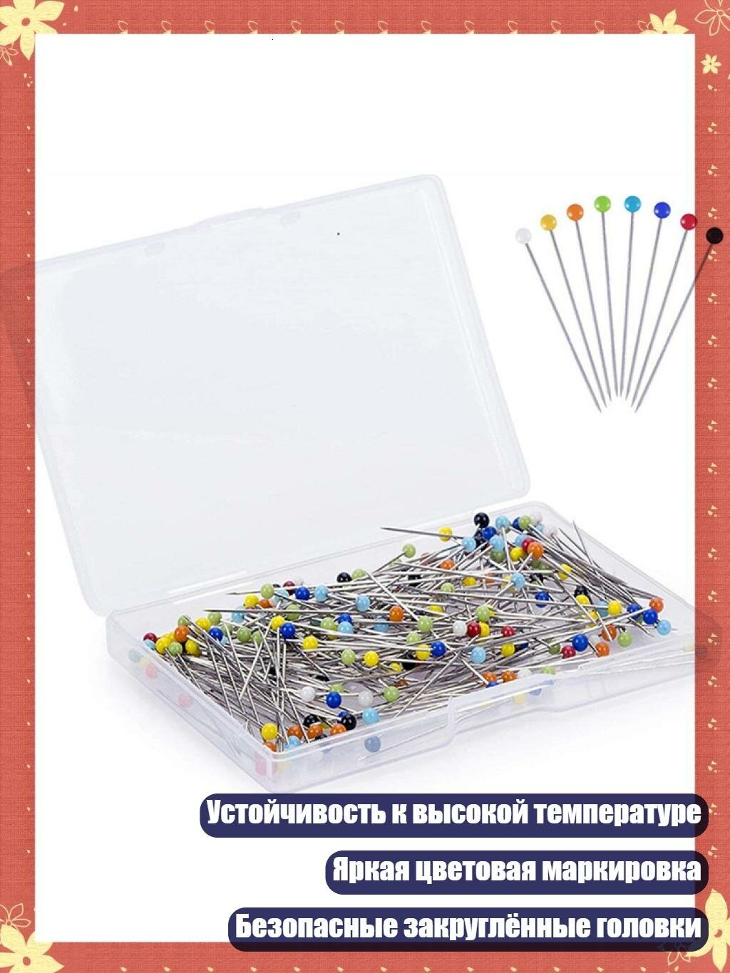 Круглые стеклянные булавки для шитья, 500 шт.