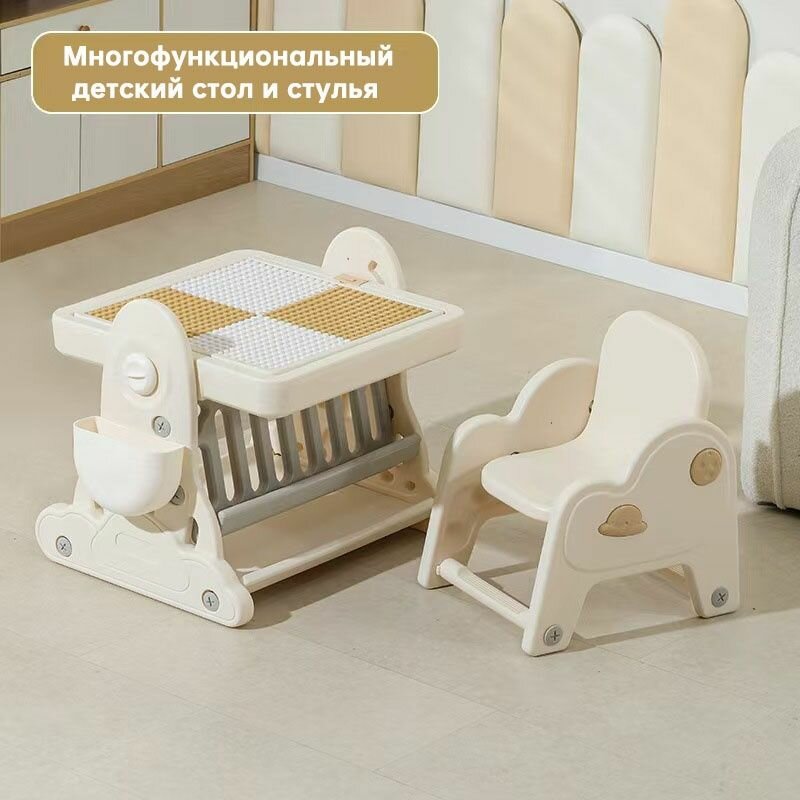 Многофункциональный стол и стул детский игровой(Рисуем, учимся, cтроительные блоки)
