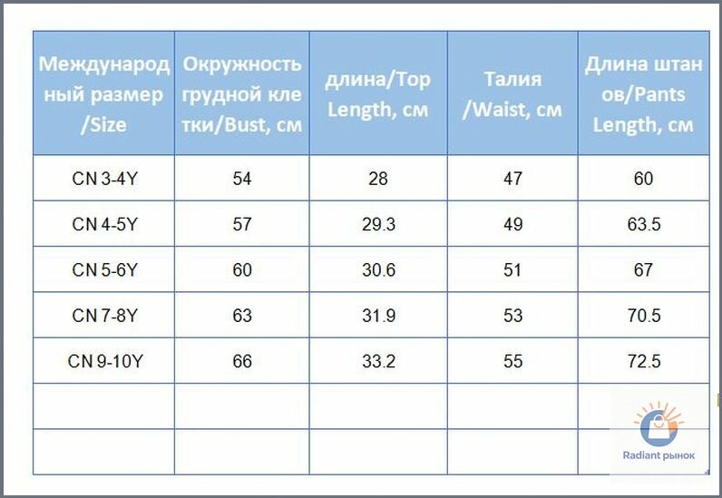 Комплект одежды , размер 9-10Y, красный — фото 1