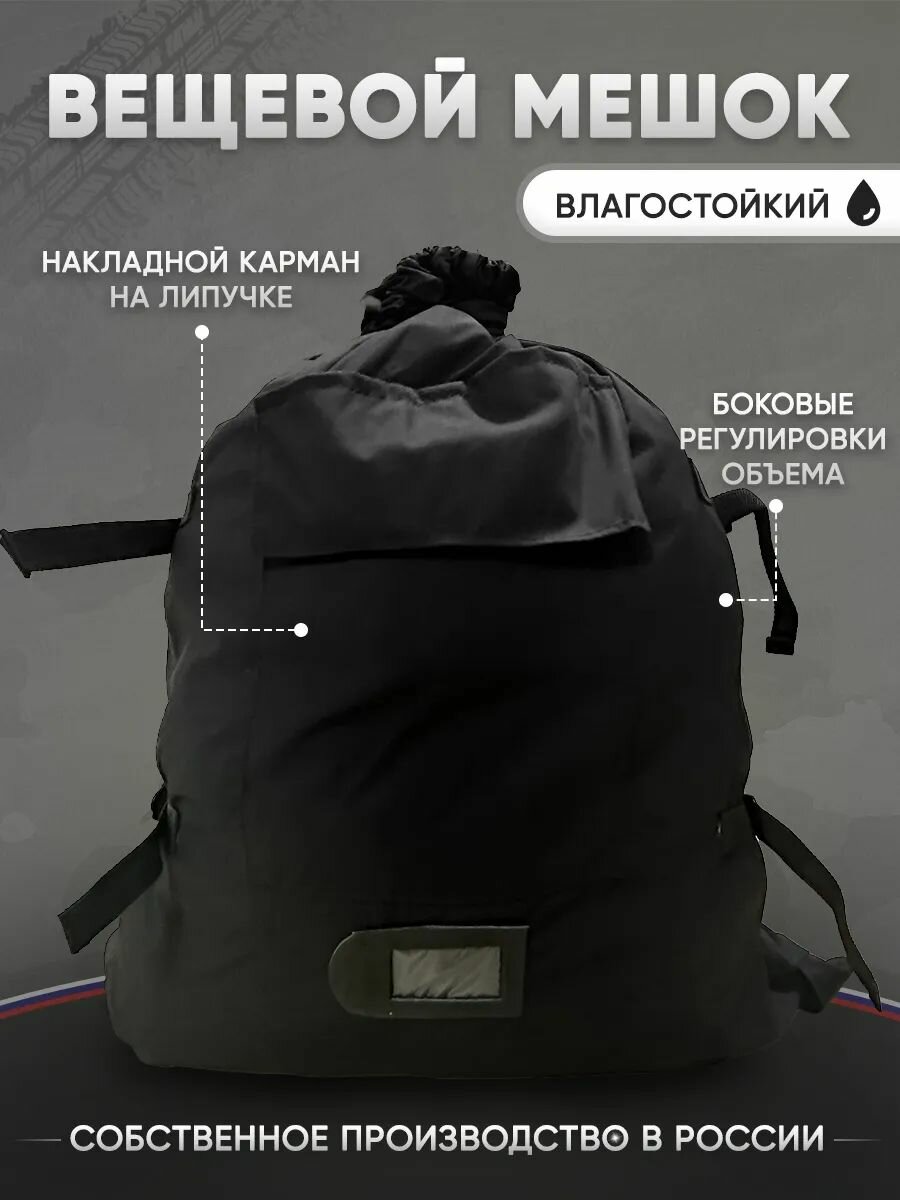 Студия армейской амуниции Рюкзак