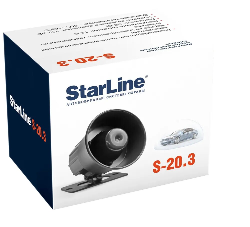 Сирена StarLine S-20.3, динамическая, неавтономная, влагозащищённая