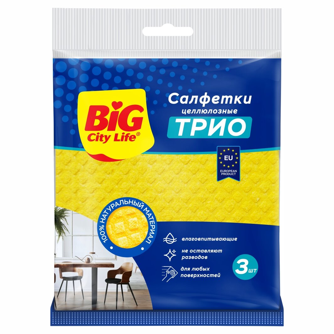 Салфетки для уборки целлюлозные влаговпитывающие Big City Life Трио 3шт