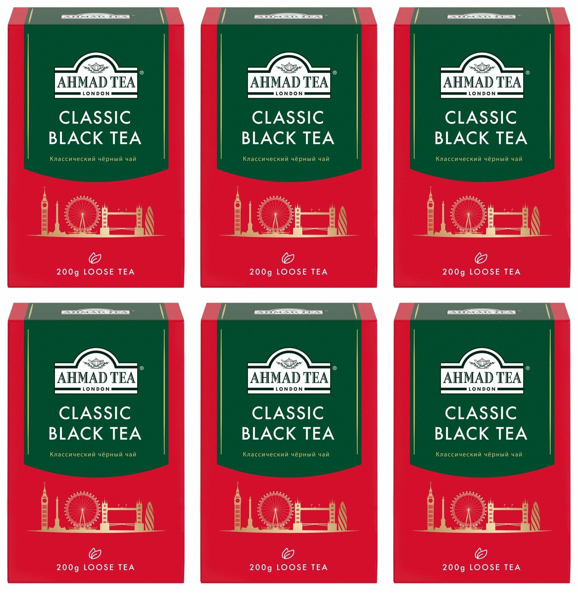 Ahmad Tea Чай листовой Classic black Tea черный классический, 200 г, 6 упаковок