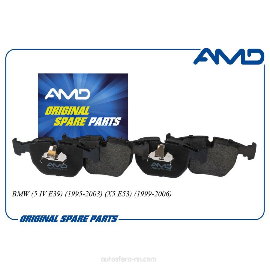 AMD AMDBF738 Колодка дискового тормоза