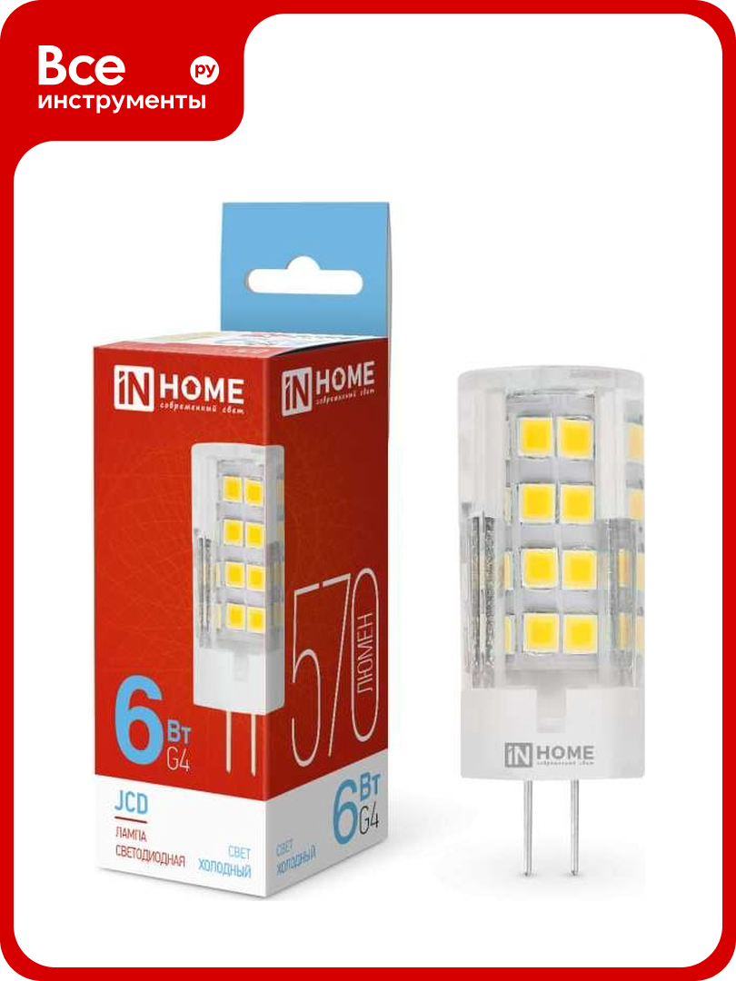 Светодиодная лампа IN HOME LED-JCD 6Вт 230В G4 6500К 570Лм 4690612036168