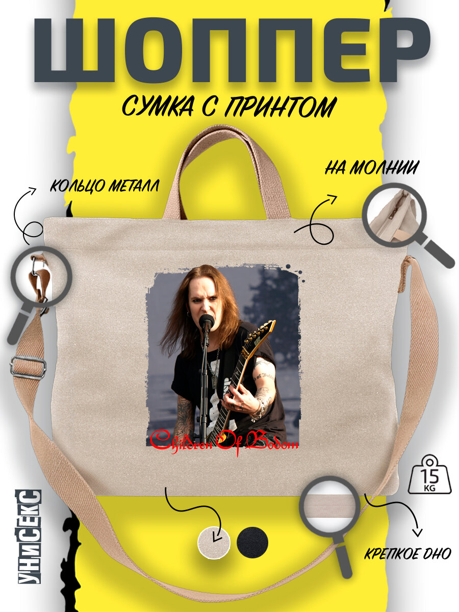 Сумка  шоппер y2k через плечо Children of Bodom Чилдрен оф Бодом