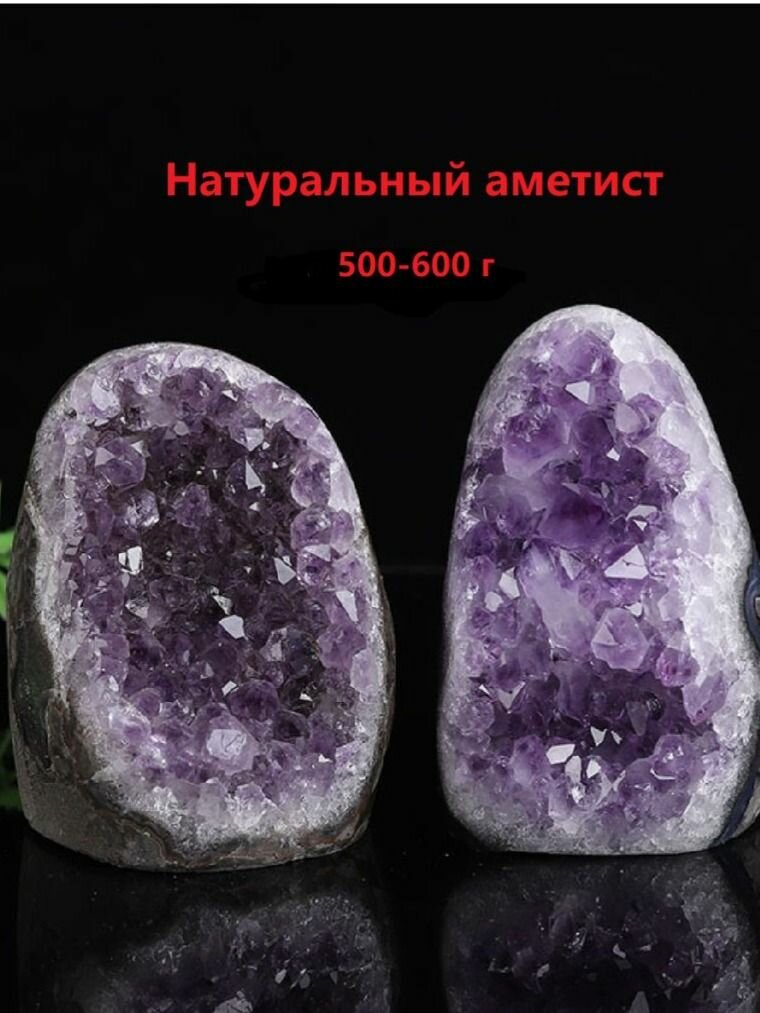Друза аметиста 500-600 гр. натуральный камень