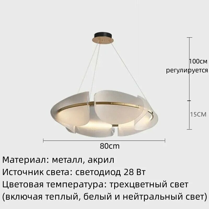 Потолочный светильник, LED, 26 Вт