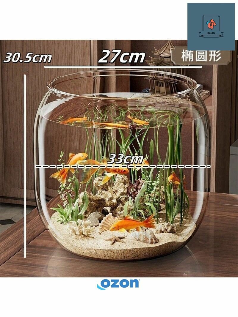 Круглый аквариум для рыбы /изготовлен из ПЭТ-материала/высокая прозрачность