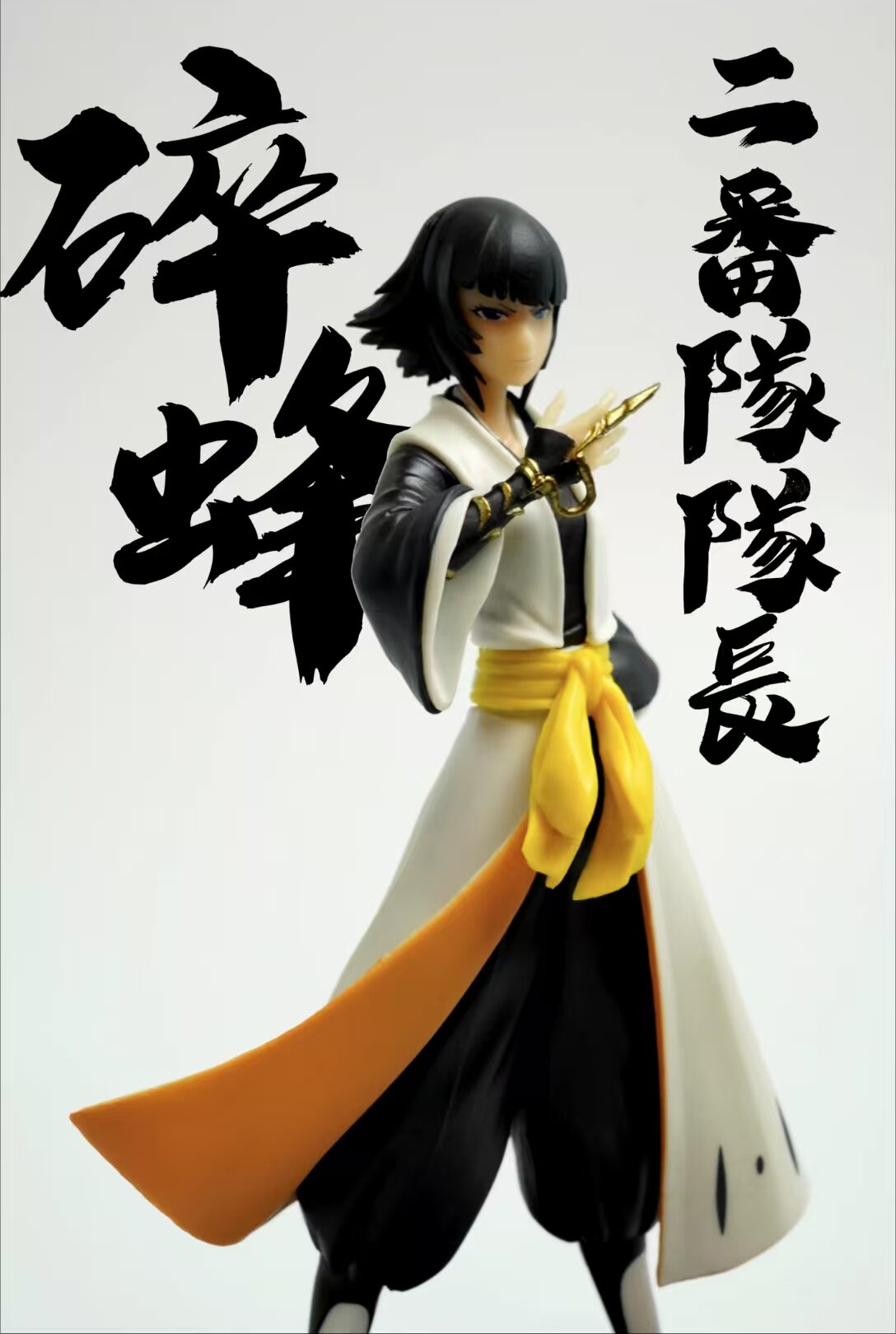 Аниме фигурка Сой Фонг / Soi Fon "A Solid and Souls" Блич/Bleach BANDAI BANPRESTO