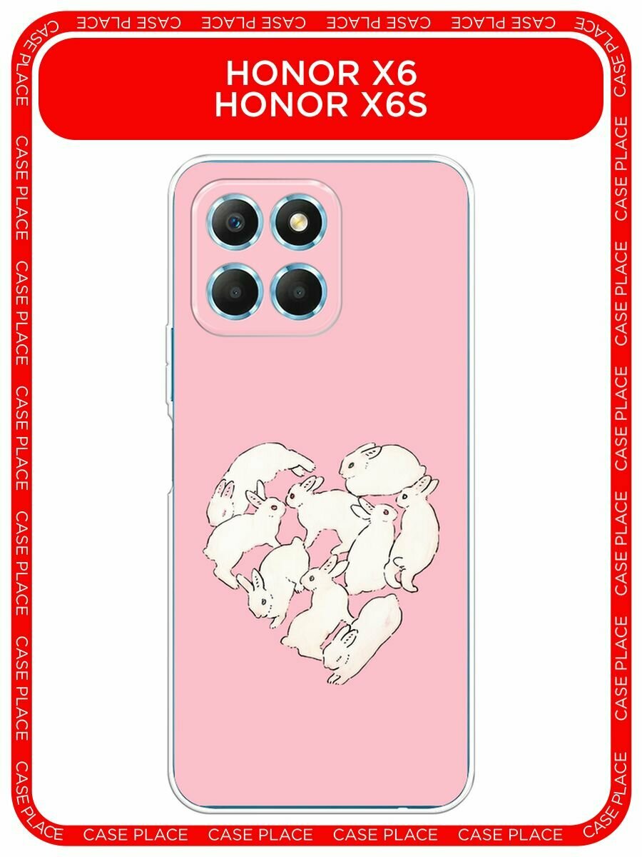 Чехол на Honor X6/X6S / Хонор X6/X6S с принтом "Сердечко из кроликов 1 - 8 марта"