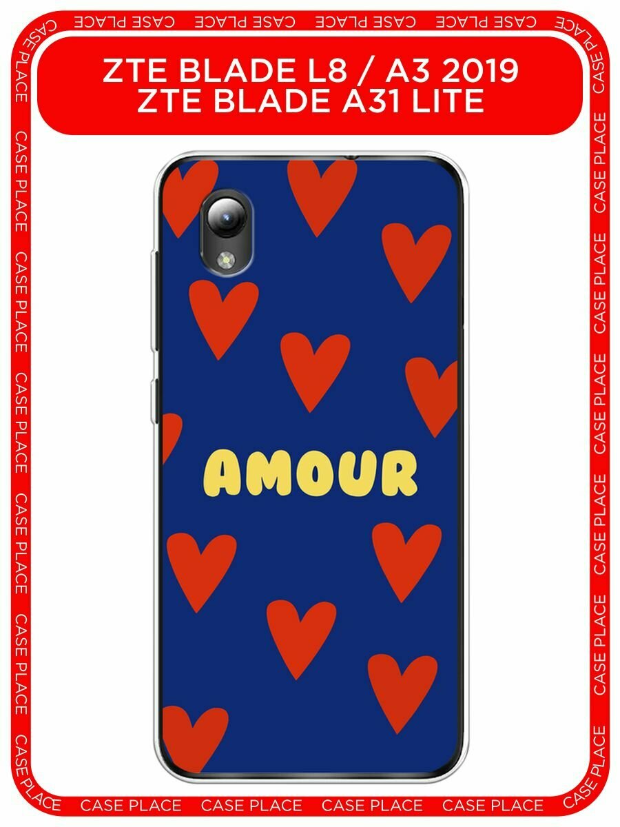 Чехол на ZTE Blade L8/A3 (2019)/A31 lite / ЗТЕ Блэйд L8/A3/A31 Лайт с принтом "Amour art - 14 февраля"