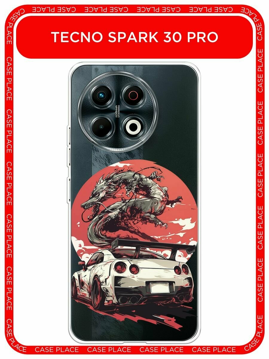 Чехол на Tecno Spark 30 Pro / Текно Спарк 30 Про с принтом "Car and dragon", прозрачный
