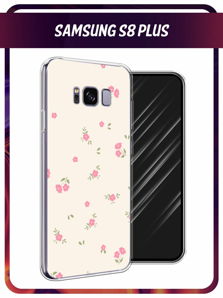 Чехол на Samsung Galaxy S8 + / Самсунг Галакси С8 Плюс с принтом "Розовые цветочки на бежевом"