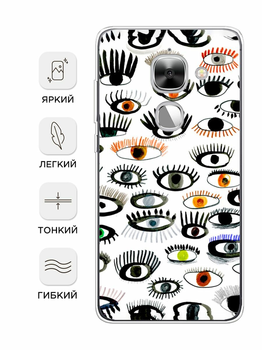 Чехол на LeEco Le 2/2 pro / Лееко Ле 2/2 про с принтом "Глаза акварель" — фото 1