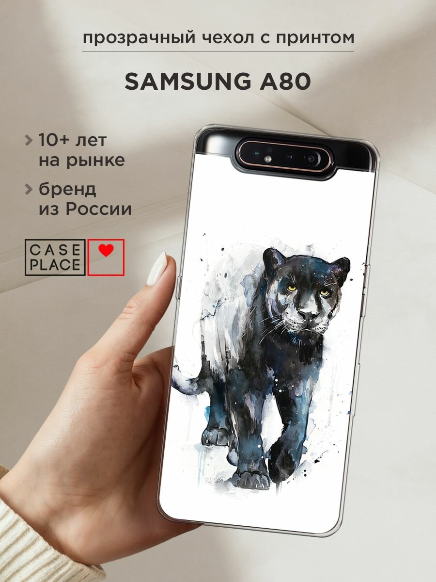 Чехол на Samsung Galaxy A80 / Самсунг Гэлакси A80 с принтом "Пантера арт 3"