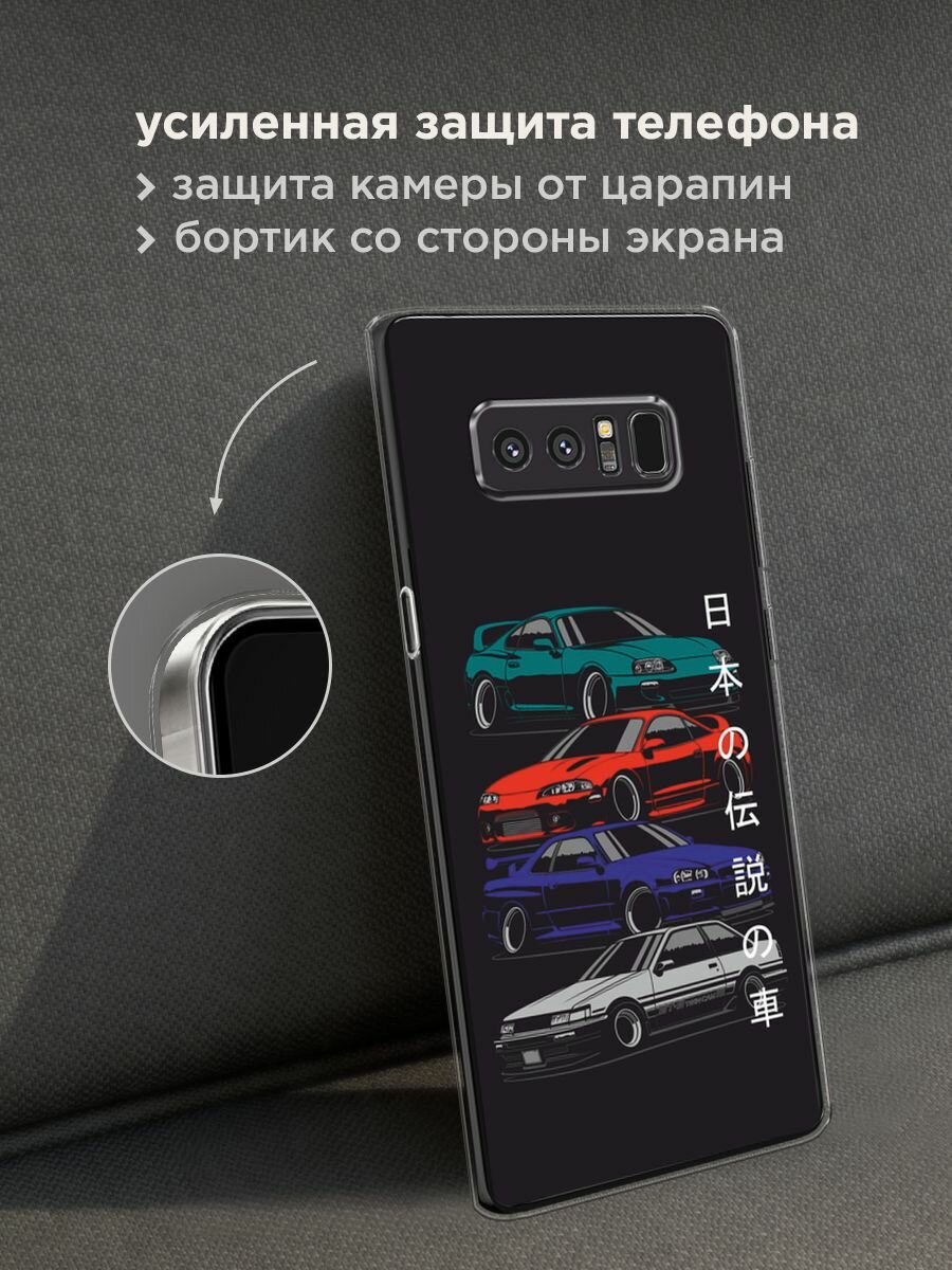 Чехол на Samsung Galaxy Note 8 / Самсунг Галакси Нот 8 с принтом "JDM Legend cars" — фото 1