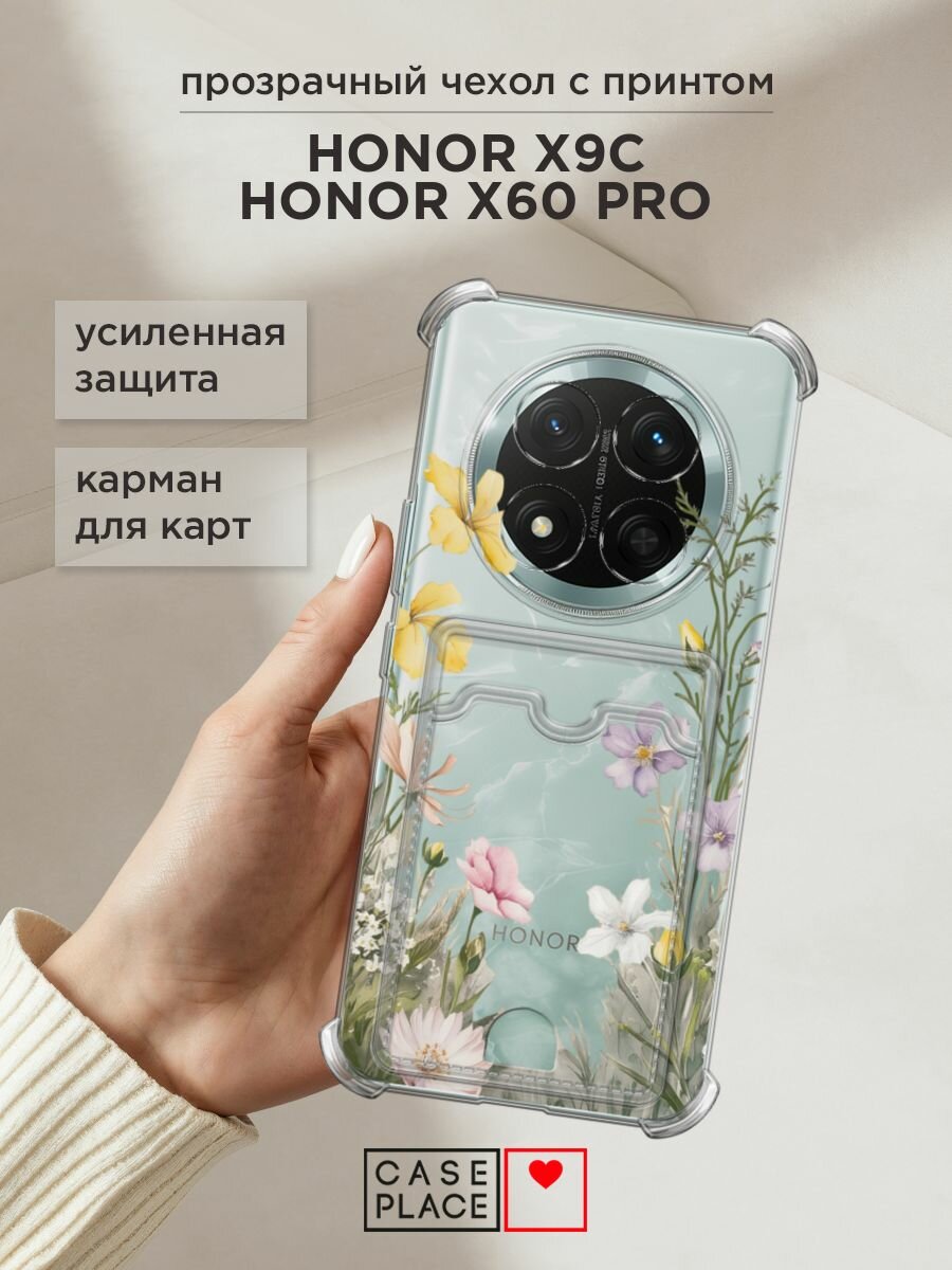 Чехол на Honor X9c/X60 Pro (Хонор X9c/X60 Про) с картой и принтом "Летний винтаж 2"