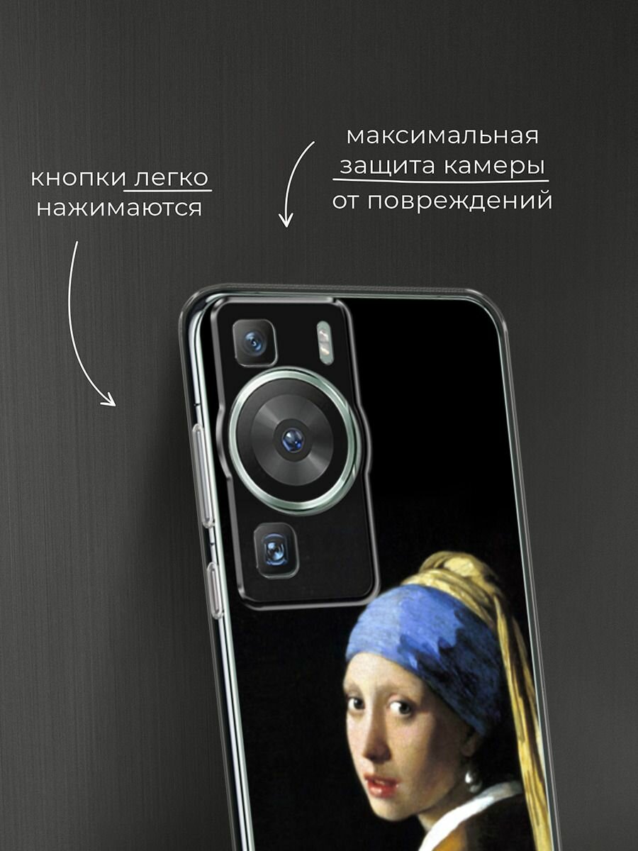 Чехол на Huawei P60/P60 Pro / Хуавей P60/P60 Про с принтом "Девушка с жемчужной сережкой" — фото 1