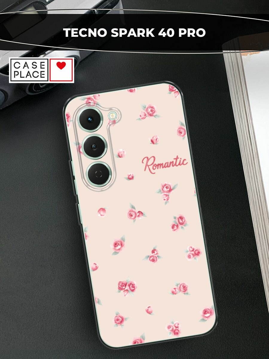 Чехол на Tecno Spark 40 Pro / Текно Спарк 40 Про с принтом "Romantic"