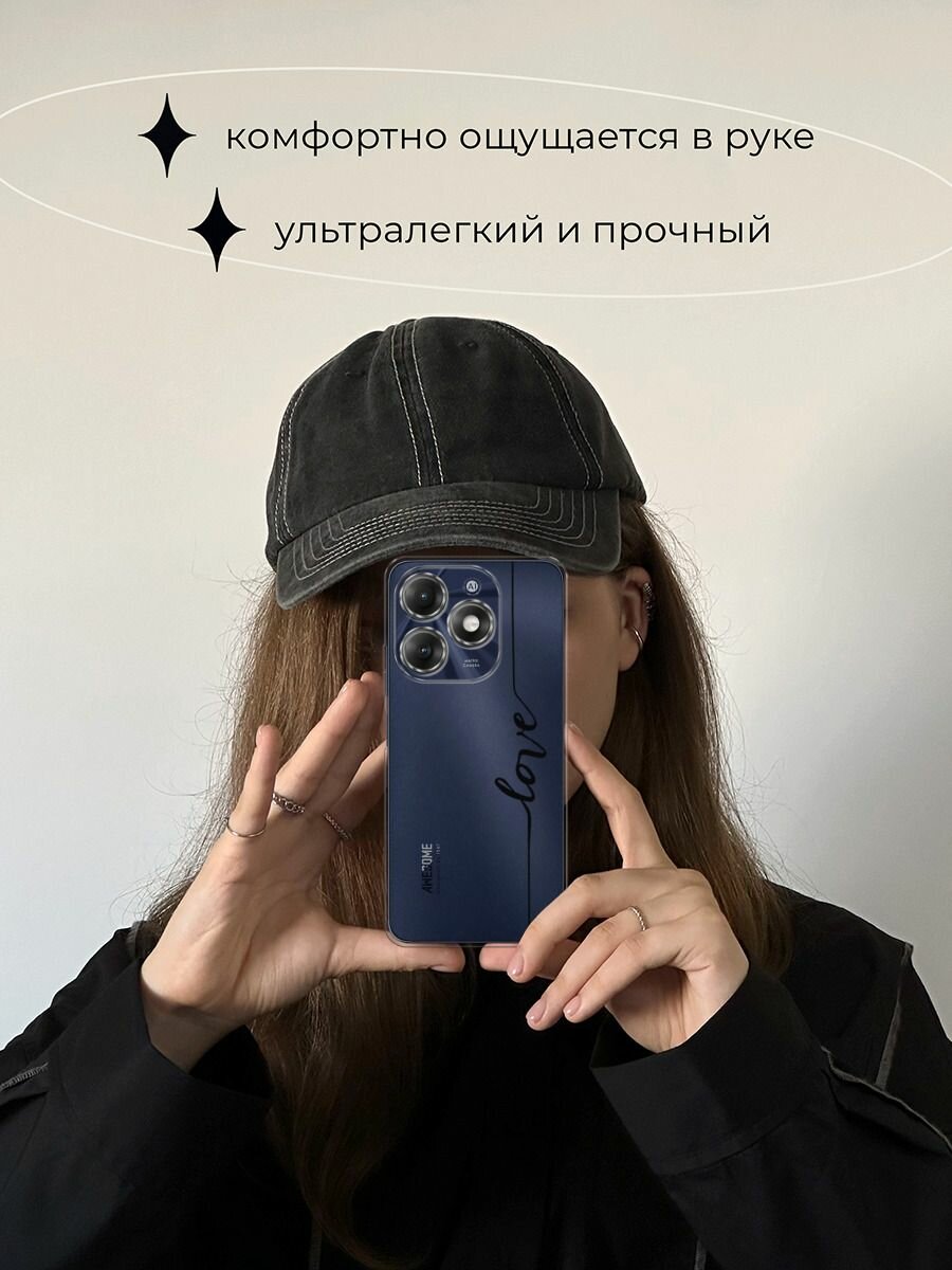 Чехол на Itel A70 / Ител А70 с принтом "Красивая любовь надпись", прозрачный — фото 1
