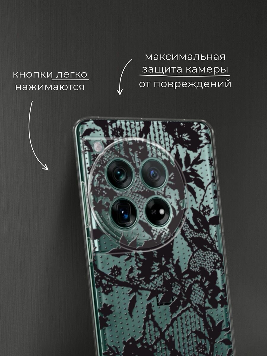 Чехол на OnePlus 12 / Ван Плас 12 с принтом "Черная сетка" — фото 1