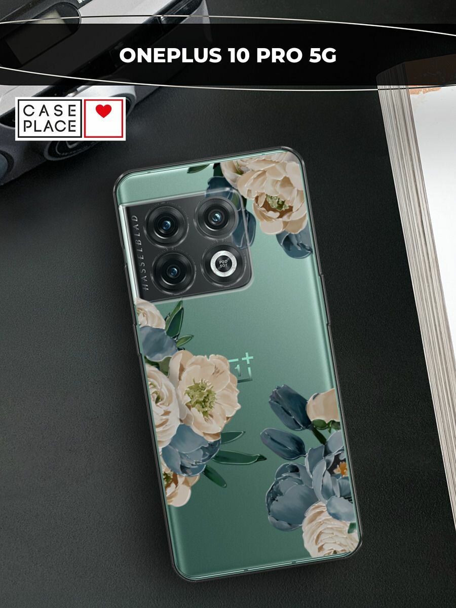 Чехол на OnePlus 10 Pro / ВанПлас 10 Про с принтом "Бежевые и голубые бутоны"